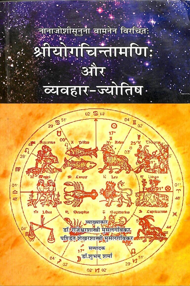 Download Free Hindi PDF Books - epustak.in